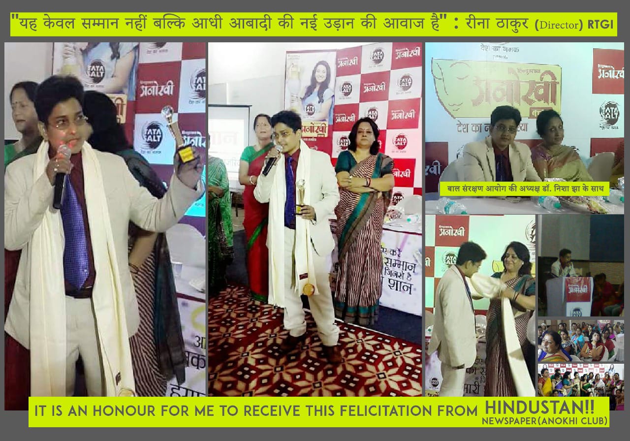 Best Computer Training Institute in Madhubani AITDS