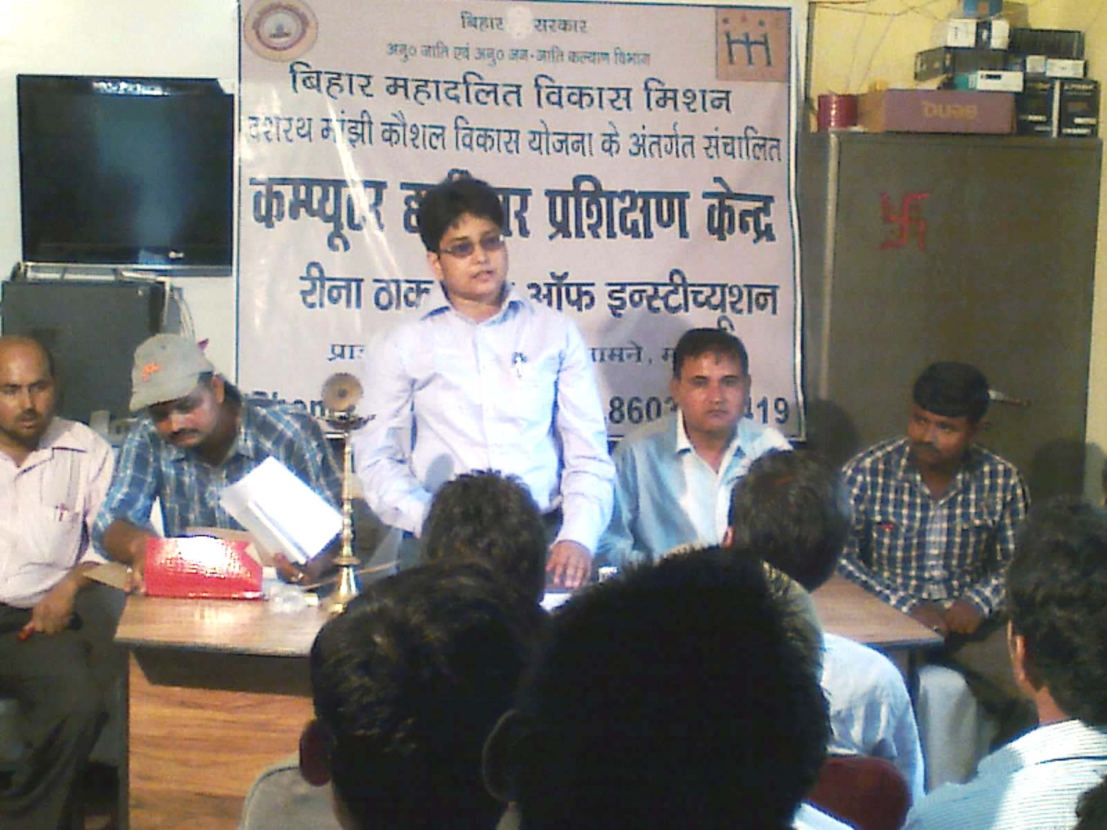 Best Computer Training Institute in Madhubani AITDS