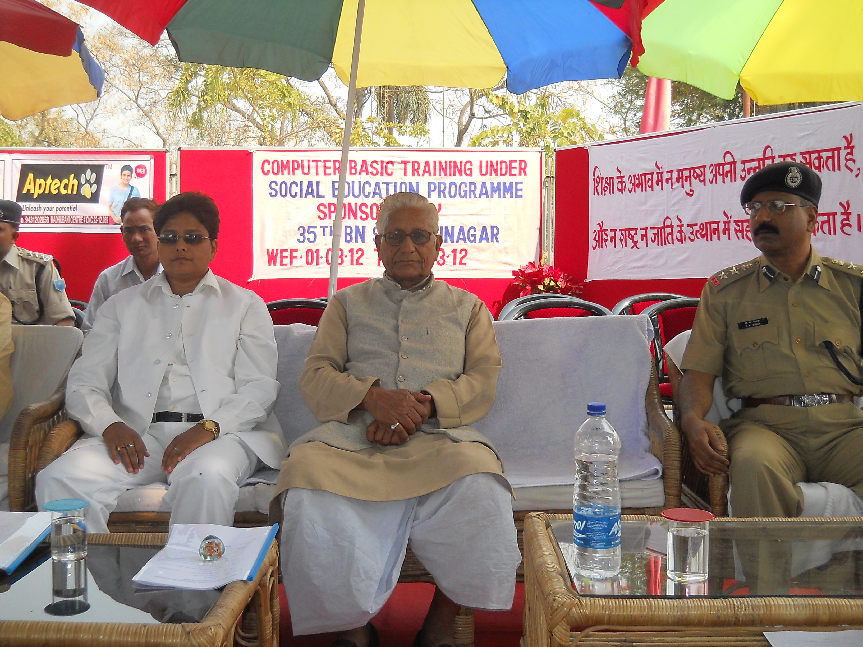 Best Computer Training Institute in Madhubani AITDS